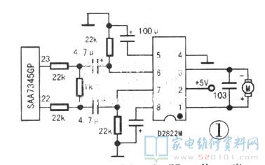 用D2822M芯片来驱动主轴电机 - 家电维修资料网