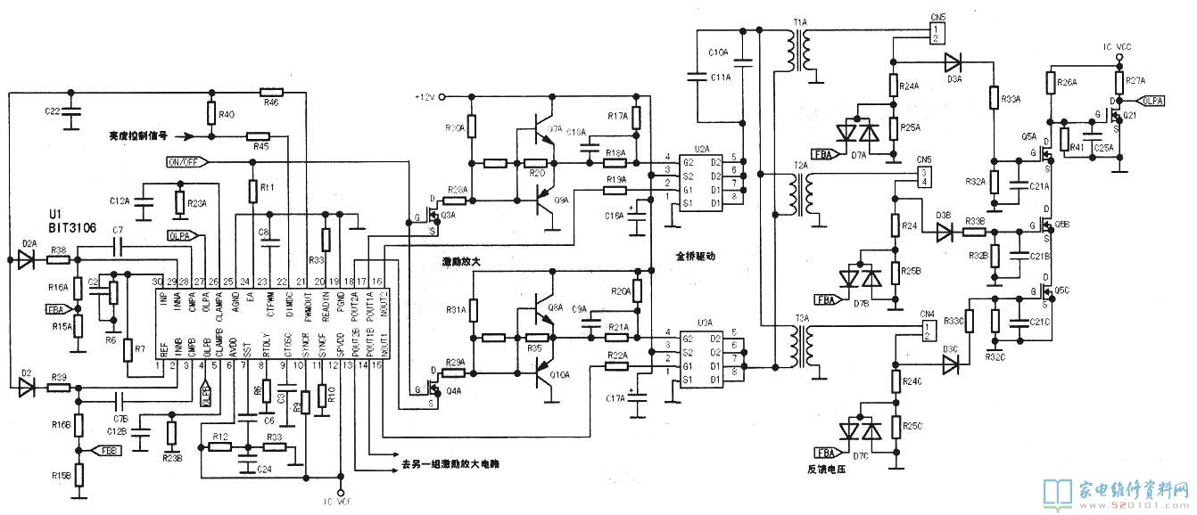 液晶背光板芯片BIT3106A - 家电维修资料网