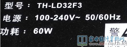 组装机TH-LD32F3液晶电视（TP.VST59S.PB801）数据 - 家电维修资料网