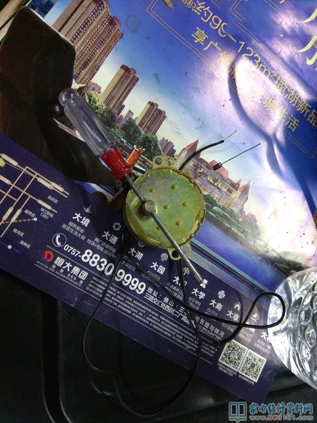 一款极简易的液晶屏LED灯条测试工具 - 家电维修资料网