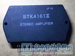 音频功率放大器STK4161II - 家电维修资料网