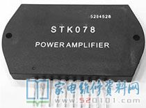 音频功率放大器STK078 - 家电维修资料网