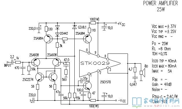 音频功率放大器STK0029 - 家电维修资料网