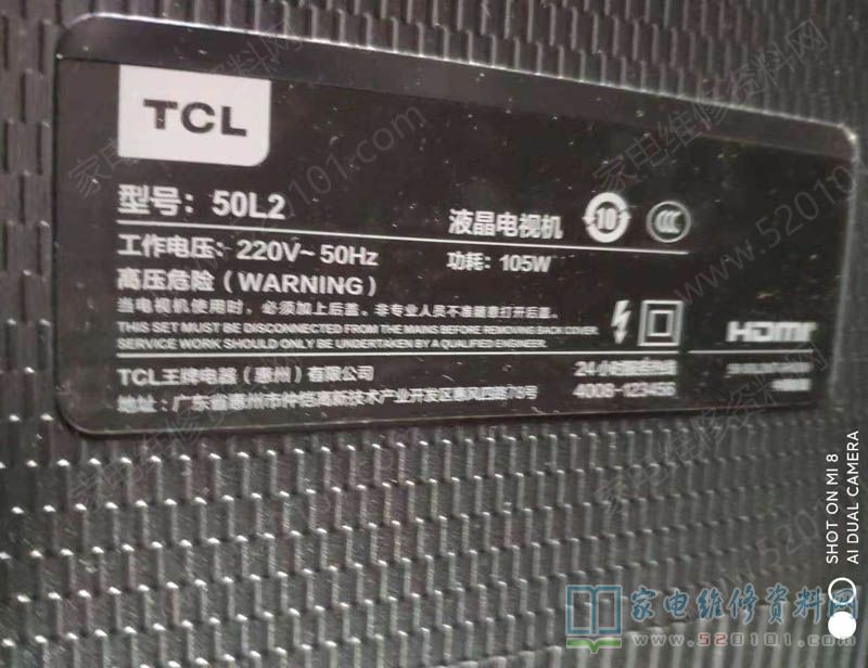 TCL 50L2液晶电视图像右边暗淡拖影的故障修复 - 家电维修资料网